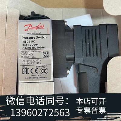 全新丹佛斯061B010266可需询价