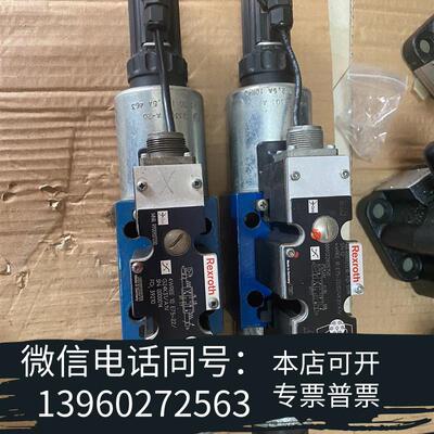 全新R900927230液压比例方向阀 4WREE10E75-2需询价