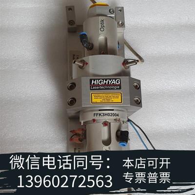 全新HIGHYAG海亚格激光器配件FFK3H02004需询价