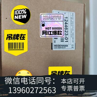 全新海德汉圆光栅编码器RCN2380升级款RCN2381id1需询价
