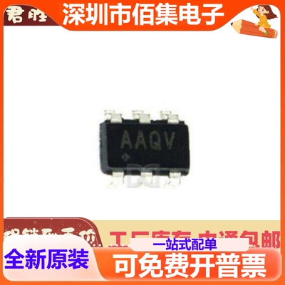 直拍 MAX5900NNEUT+T SOT23-6 贴片 丝印AAQV 电压控制器