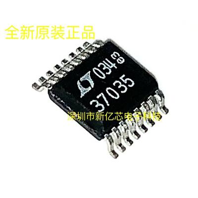 LTC3703EGN-5 LT37035 网版印刷37035 开关稳压控制器 进口现货SS