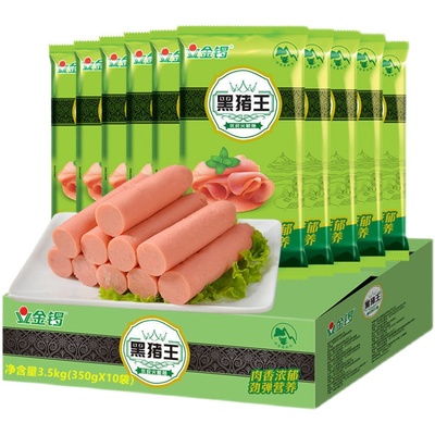 金锣黑猪王火腿肠休闲配泡面