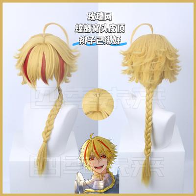 四季未来理查一世cos假