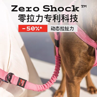 ezydog宠物零重力牵引绳弹性缓冲