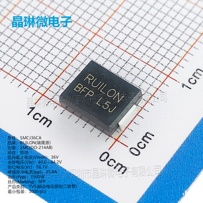 SMCJ36A 40 43 45A/CA GFP BFP GFR BFR GFT BFT GFV BFV 二极管V