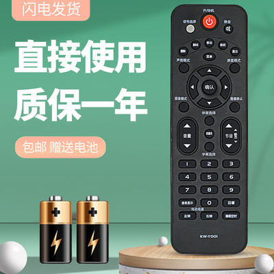 诺希适用于康佳电视遥控器 LED42F3000CF LED40F3800CF LED40F3800CF