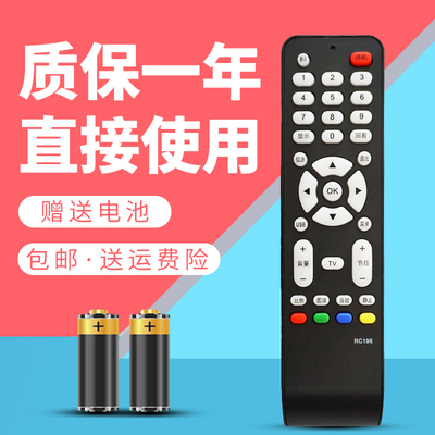 诺希适用于TCL液晶电视机遥控器RC198 L46F19F L26F19 L52X9FRM