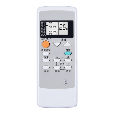 适用于松下空调遥控器质保一年