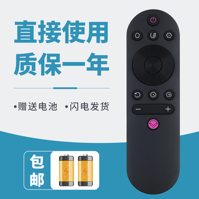 适用于长虹电视遥控器43D2P49D2P 50D2P 55D2P 58D2P 60D2P 65D2P