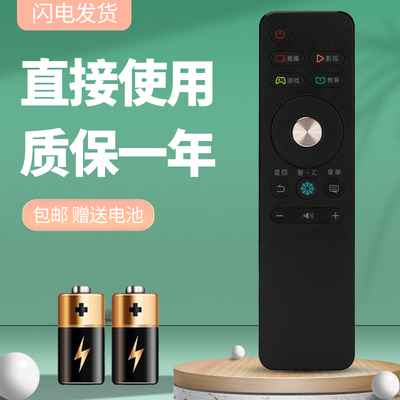 适用于 海信电视遥控器CN3A68 LED45M5010U LED50N61U LED55N61U