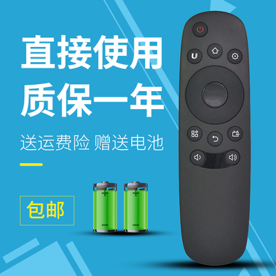 诺希适用长虹电视遥控器RID830 UD43D6000I UD496000I UD55/65D6000I