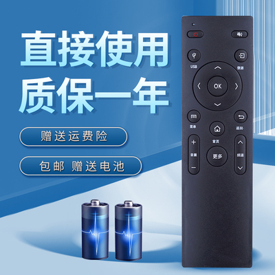 适用于康佳液晶电视机遥控器KW-Y006 T43U T55U LED48UC2 LED55UC2