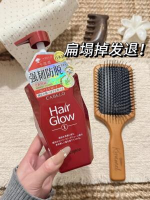 【DL同款】日本Cabelo卡蓓诺洗发水350ml露控油蓬松滋养正品刮码
