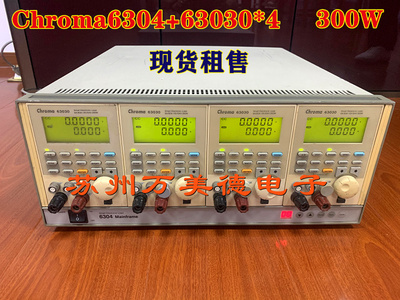 现货租售Chroma63030 Chroma63103A电子负载 可罗马电子负载 二手