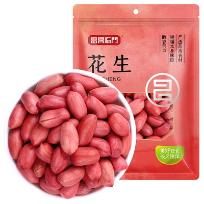 富昌红皮花生米1kg生粗粮小粒