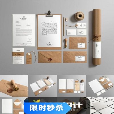 18款高品质信纸样机PS文具用品贴图信封工艺素材章标签模板章PS