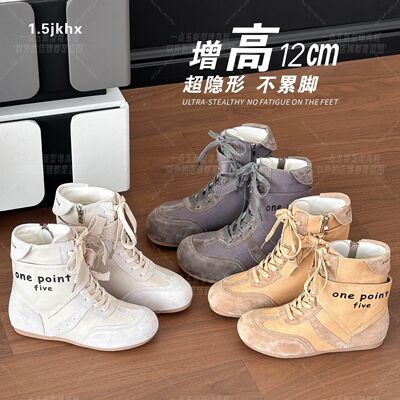 一点五隐形增高12CM女鞋夏季新款帆布鞋经典德训百搭款