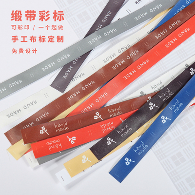彩印缎带水洗唛布标定制可印图