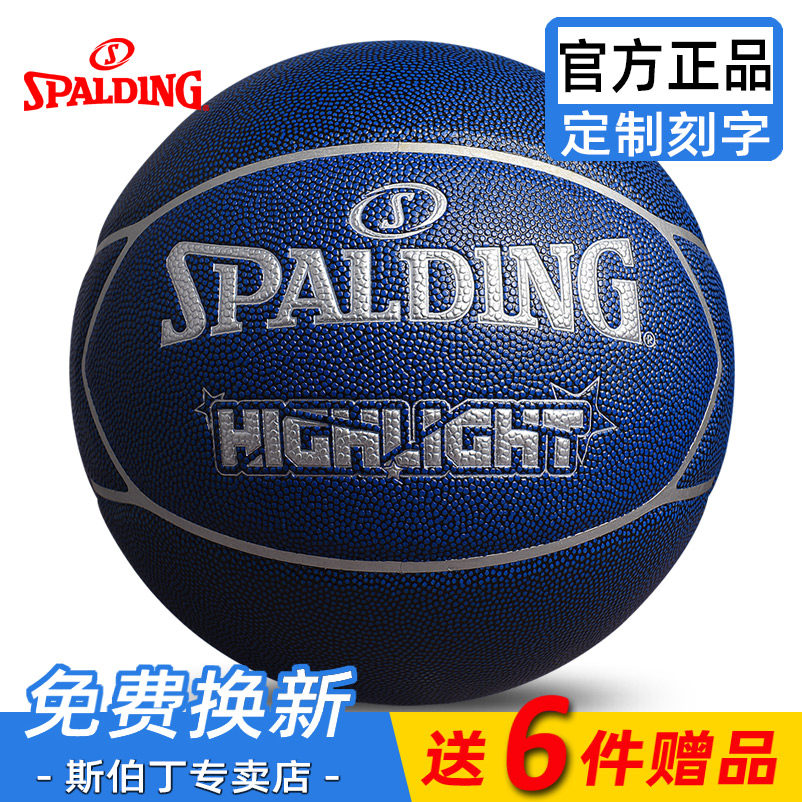 TSP Spectol Red blue乒乓球S2 S3套胶生胶乒乓胶皮 20092 20102_虎窝淘