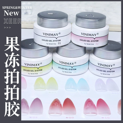 15色果冻拍拍胶指甲油胶新款彩绘高饱和浓稠晕染渐变腮红VINIMAY