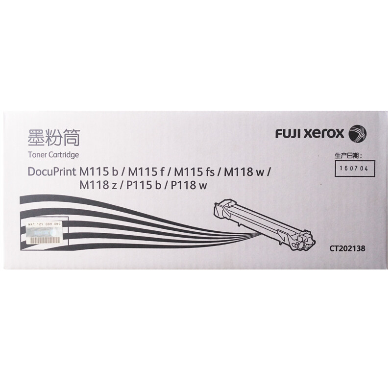 富士施乐（Fuji Xerox）P115b/M115b/M115fs/P118w/M118w/M118z黑色墨粉筒粉盒碳粉耗材_虎窝淘