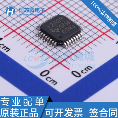 全新原装 ADS1292RIPBSR ADS1292R TQFP-32 24位模数转换器芯片IC
