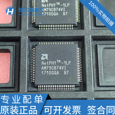 全新原装AM79C874VD AM79C874VI AM79C874VF AM79C874VC封装QFP80