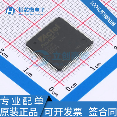 全新原装A3P030-VQG100 A3P060-VQG100 QFP100可编程逻辑器件芯片