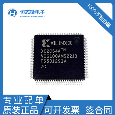全新原装 XC2C64A-7VQG100C XC2C64A-7VQ100I TQFP100 嵌入式芯片