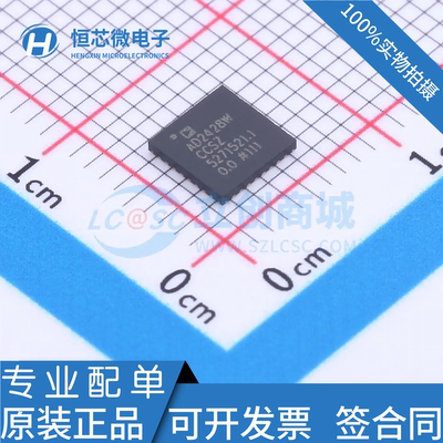 全新原装 AD2428WCCSZ-RL丝印AD2428W 封装LFCSP-32 音频接口芯片