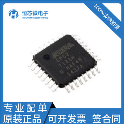 全新原装 EPC2TI32N EPC2TI32 EPC2TC32N EPC2TC32封装TQFP32现货