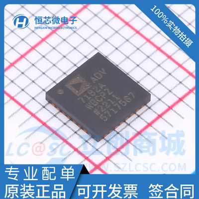 全新原装 ADV7182AWBCPZ-RL LFCSP32视频接口芯片/SDTV视频解码器