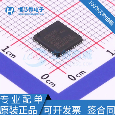 全新原装AD9228ABCPZ-40 AD9228ABCPZ-65 封装LFCSP-48模数转换器