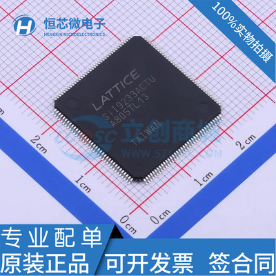 全新原装SII9233ACTU SIL9233ACTU SI19233ACTU hdmi接收器IC现货
