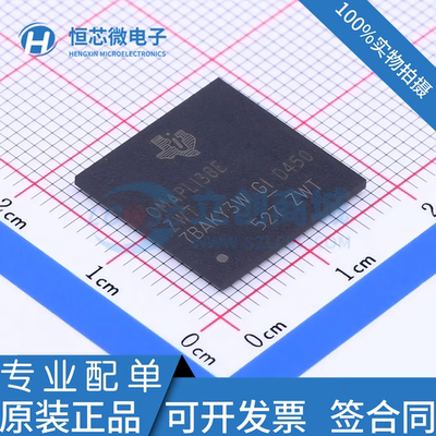 全新原装 OMAPL138EZWTD4 OMAPL138BZWT原数字信号处理器IC芯片