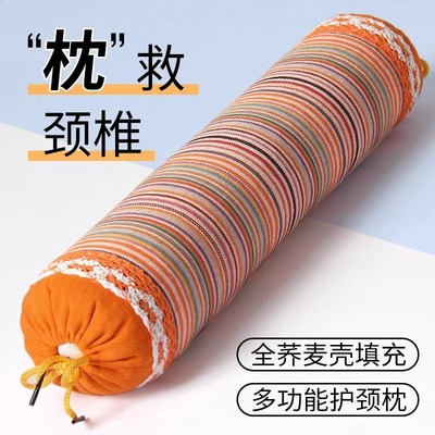 荞麦枕头颈椎牵引护枕治睡觉专用劲椎病托颈落枕神器疗助睡眠加热