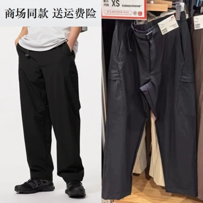 U家2026夏季男装 482918百搭休闲工装裤休闲裤直筒裤长裤 479382