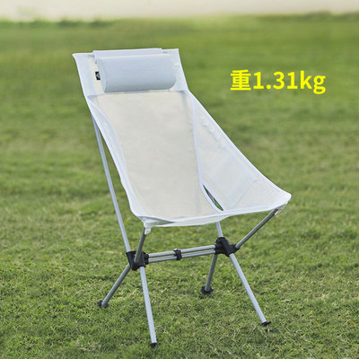 Areffa碳纤维月亮椅高背露营折叠椅超轻椅子轻量化白色轻便椅子新