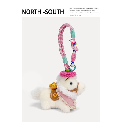 【正版元宝小马】包挂件玩偶公仔