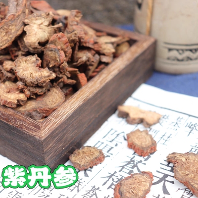 生长久会变紫~赞赞，一味丹参饮，功比四物汤 清心除烦，通经化瘀