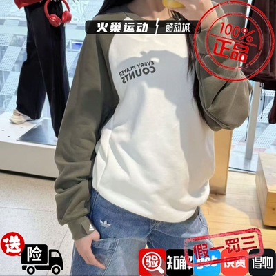 Adidas阿迪达斯男时尚拼接撞色字母圆领运动卫衣KB4871 4873 4872