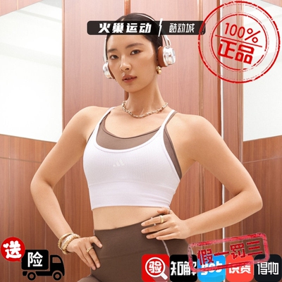 Adidas阿迪达斯女子 速干低强度瑜伽假两件运动内衣KY3247 KY3248