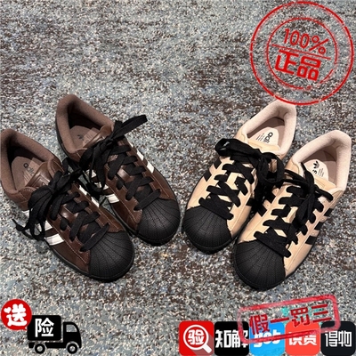 Adidas三叶草26年春SuperstarII男女贝壳头运动板鞋KI3569 IH6661