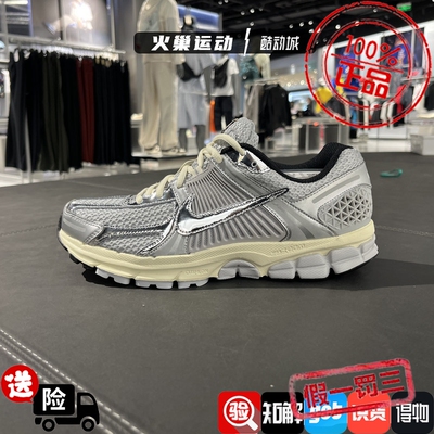 NIKE耐克男子ZOOM VOMERO 5户外训练休闲鞋运动鞋IM3486-002