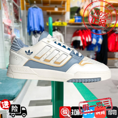 阿迪达斯三叶草男女鞋2024新款DROP STEP 休闲鞋IG4336 4337 4334