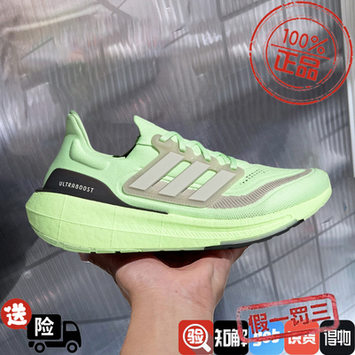 阿迪达斯飘飘鞋情侣2024春新款boost缓震跑步鞋IE3333 3338 3337