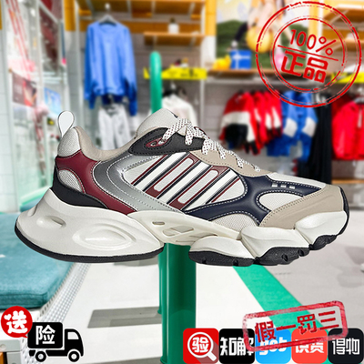 阿迪达斯男女鞋2024秋冬新款CLIMACOOL舒适透气缓震跑步鞋IH0432