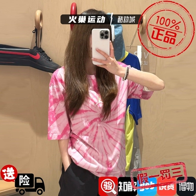 NIKE耐克男子JORDAN 新款潮流扎染休闲运动短袖T恤IF3151-676-133