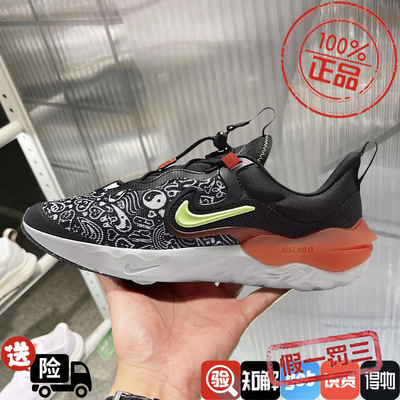 耐克童鞋2024秋冬新款RUN FLOW运动休闲轻便透气跑步鞋DV3106-001